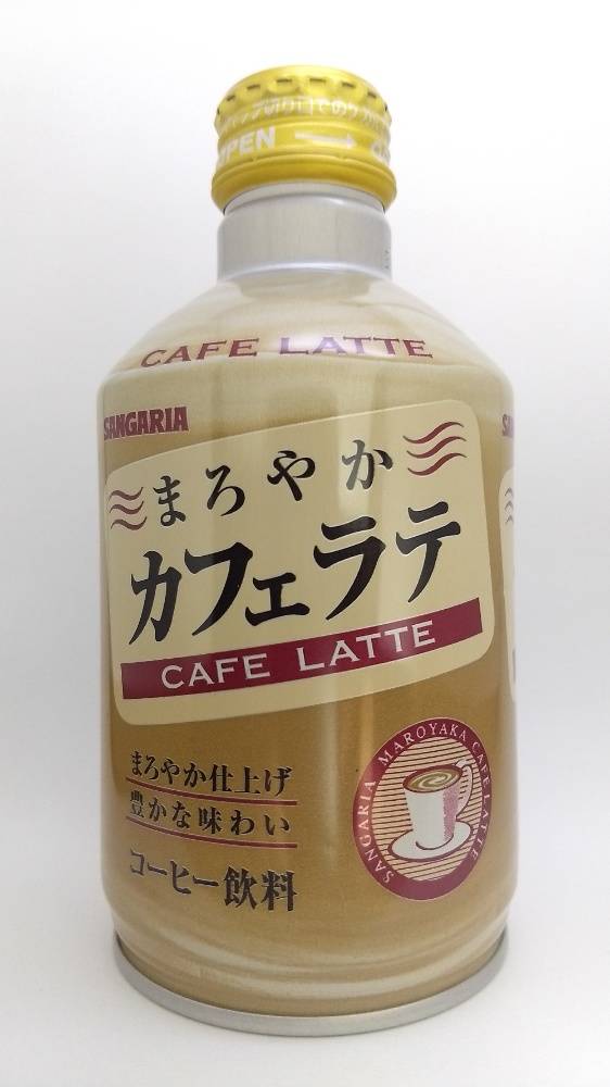 サンガリア まろやかカフェラテ | 缶コーヒー図鑑