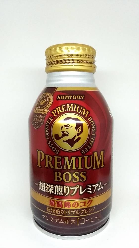 サントリー プレミアムボス 超深入りプレミアム | 缶コーヒー図鑑